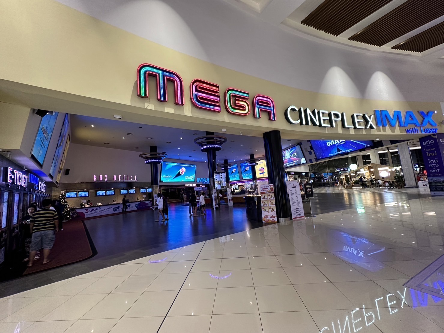 Major Cineplex
