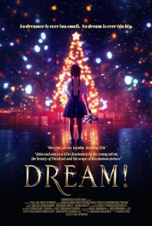 DREAM - Major Cineplex